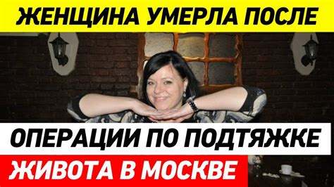 Если я умру — не спускай на самотёк Youtube