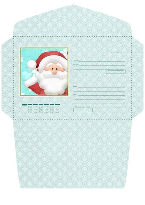 Конверт Деду Морозу 100 бесплатных шаблонов для печати и идеи Christmas Stationery T Card