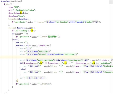 vue js vue 显示数据问题 segmentfault 思否