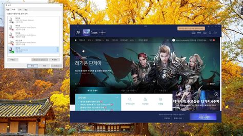 아이온 클래식 불신 3번에 득템 무과금 치유성 성장기 법봉공략 Youtube