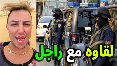 عاجل القبض على الجزائري سفيان بوعيط داخل شقته لن تصدق ماذا كان يفعل