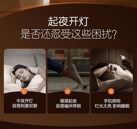 公牛卧室睡眠小夜灯床头柔光氛围灯婴儿喂奶护眼插座灯led拍拍灯 阿里巴巴