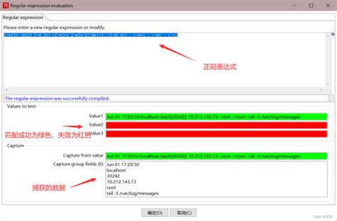 使用kettle进行日志分析 Csdn博客