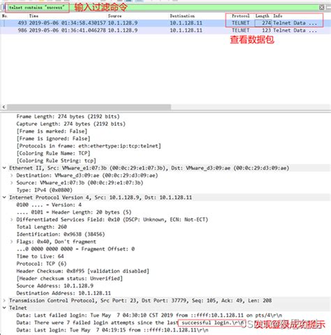 Wireshark流量分析网络安全wireshark找flag Csdn博客 Wireshark流量分析网络安全wireshark找flag Csdn博客