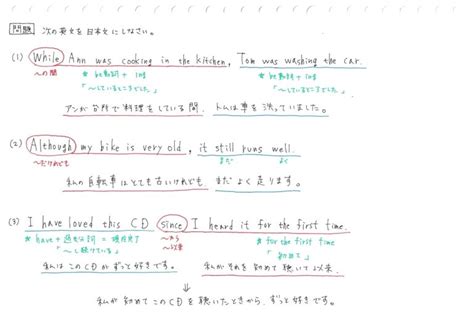 中学英語入門接続詞 ママ塾ノート