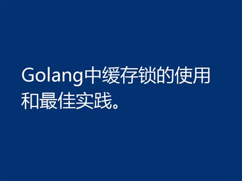 如何解决 Golang 中的 Unexpected Newline Expecting Comma Or ” 错误？ Golang学习网