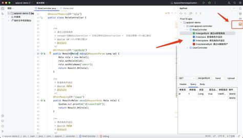 Idea插件分享，支持接口调试！ Cfanz编程社区