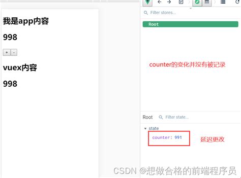Vue学习记录codewhyVuex codewhy vue CSDN博客