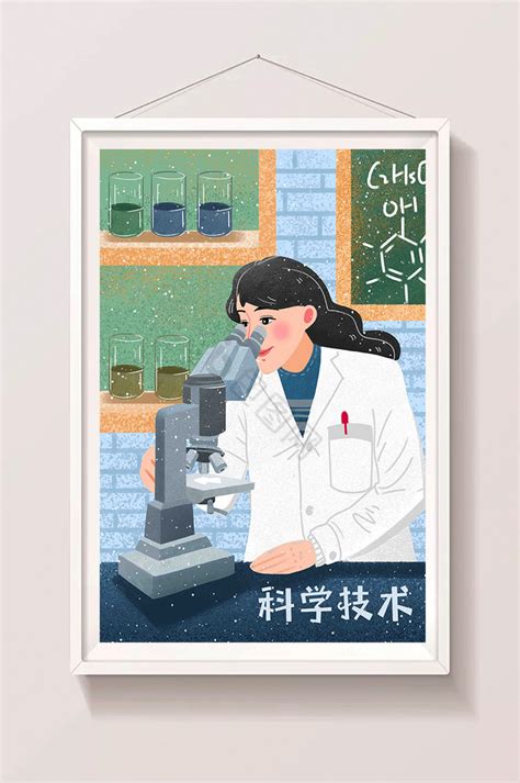 机械实验室图片 机械实验室素材免费下载 包图网