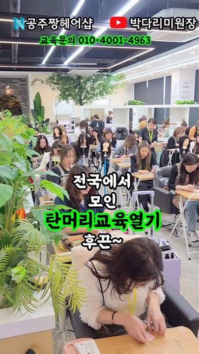 머리카락이 늘어지고 끊어져요 울산역미용실 공주짱헤어샵 손상모복구 극손상모발 헤어클리닉 모발복구 머릿결개선 단백질클리닉 울산헤어 복구매직 복구펌 박다리미원장 탄머리