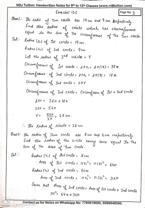 Area Related To Circle Handwritten Notes For Class 10th Maths
