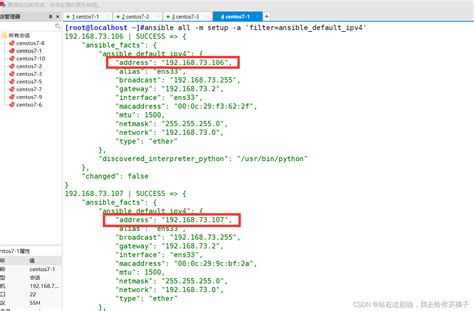 Ansible自动化运维工具之playbook剧本编写ansible剧本编写 Csdn博客