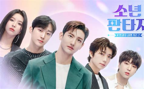 放学后的心动2 E02230406 中字 1080p 哔哩哔哩