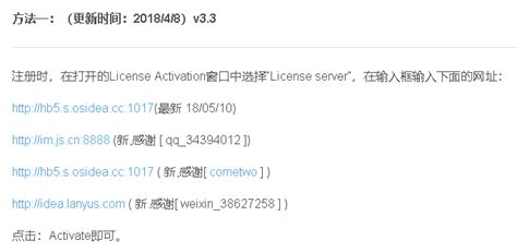 Webstorm安装、破解、使用 后生可畏 呵呵 博客园 Webstorm安装、破解、使用 后生可畏 呵呵 博客园