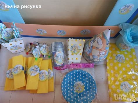 Украса тема Бинго и Блуи в Декорация за дома в гр Ямбол Id42036526 Bazar Bg