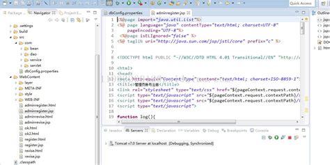 基于springspring Mvcmybatis的用户账号注册和密码修改 代码 最代码