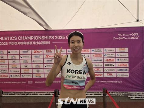 [구미육상] 이번 시즌 최고 기록 류나희 허들 100m 예선 탈락… “또 경신하는 것이 목표”