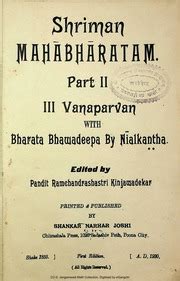 Mahabharat Part 2 Van Parva With Bharat Bhavadipa Tika Of Nilakantha And Commentary By