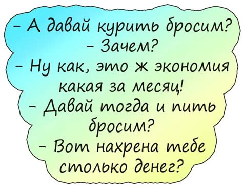 Шутки дня самые смешные анекдоты до слез 2021