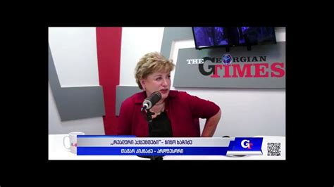 ევროკავშირისა და საქართველოს ხელისუფლების ხისტი სიტყვიერი პაექრობა საპარლამენტო არჩევნების წინ