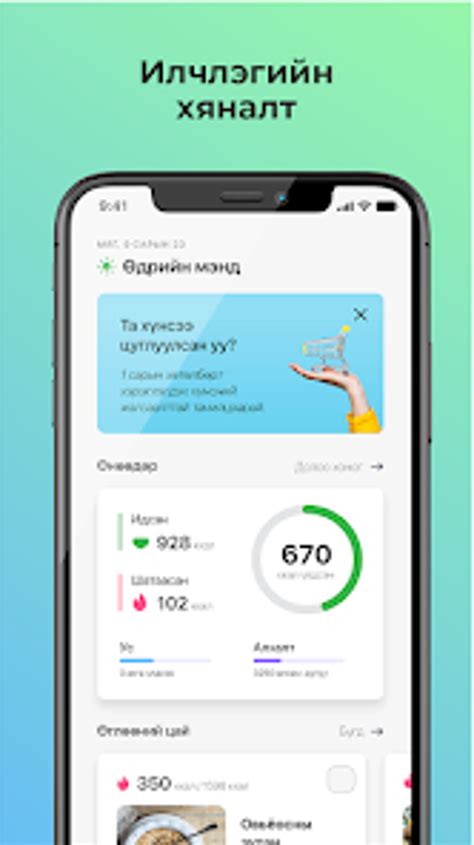 Tibi For Android Download