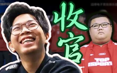 【赛事周报07】常规赛收官，黄色闪光降临终结tes连败，rng和we绝杀对手挺进季后赛 圆某人和四某人 圆某人和四某人 哔哩哔哩视频