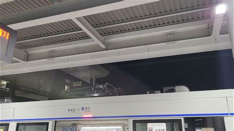 대경선 전동열차 팬터그래프 하강 및 상승 운전실 교환 Youtube