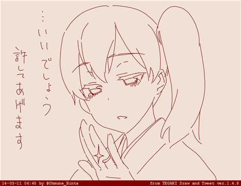 Oomune Binta Danbooru