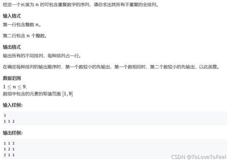 【算法专题】指数、排列、组合型枚举指数型枚举 Csdn博客 【算法专题】指数、排列、组合型枚举指数型枚举 Csdn博客