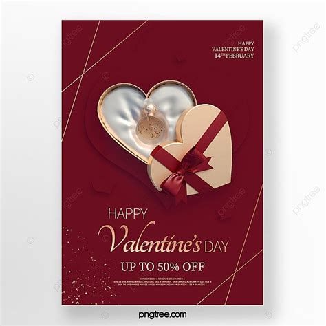 발렌타인 데이 선물 일러스트 상자 프로모션 포스터 템플릿 Psd 다운로드 디자인 자료 다운로드 Valentines Day