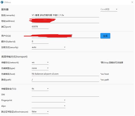 Sing Box Core 非自定义配置测试五 · Issue 3827 · 2dustv2rayn · Github