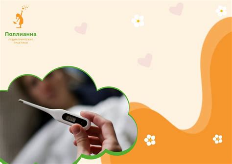 Отличие вирусной инфекции от бактериальной Поллианна Дзен