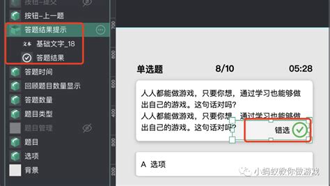 如何做一个微信答题小程序 四 知乎