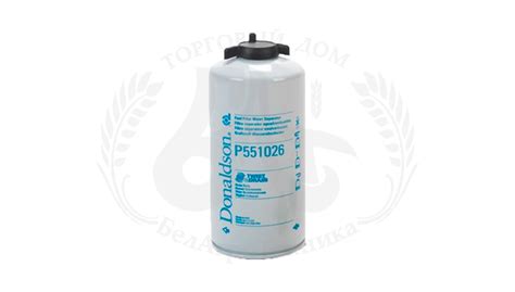 Donaldson P551026