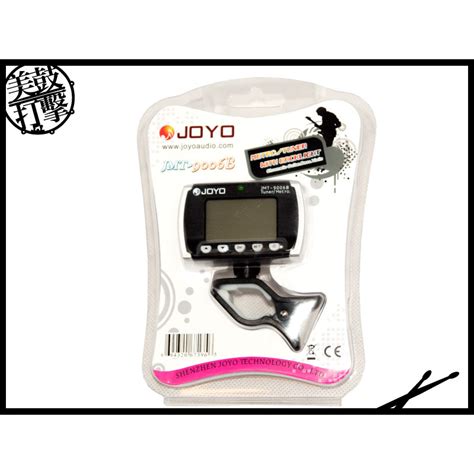 Joyo