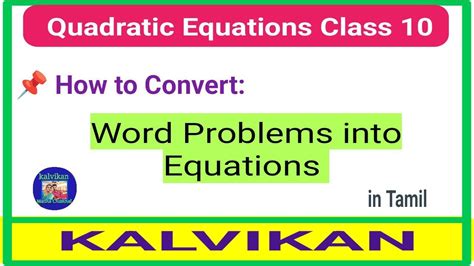 How To Convert Word Problems Into Quadratic Equations In Tamil Kalvikan Youtube