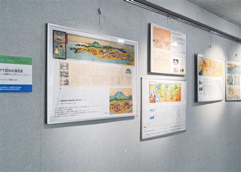 【8月27日まで】地図展 オープンギャラリー開催中横浜市港北区・大倉山記念館 神奈川・東京多摩のご近所情報 レアリア