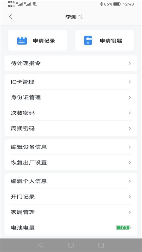 魅族应用商店 魅族手机应用下载官方商店