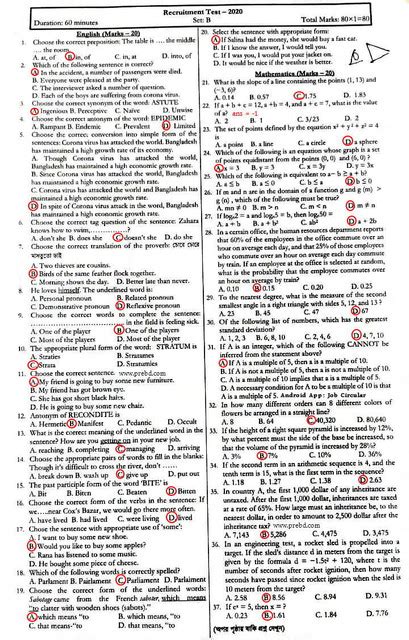Bepza Exam Question Solution 2023 বেপজা নিয়োগ পরীক্ষার প্রশ্ন সমাধান