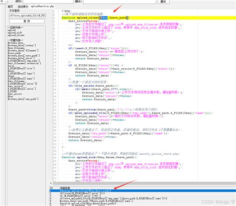 32代码审计实施准备工作、代码审计标准、代码审计流程、代码审计方法、代码审计工具、安装与使用rips、seay代码审计工具、seay的简单使用rips工具下载 Csdn博客 32代码审计实施准备工作、代码审计标准、代码审计流程、代码审计方法、代码审计工具、安装与使用rips、seay代码审计工具、seay的简单使用rips工具下载 Csdn博客