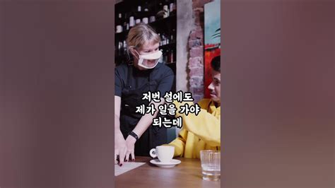 부부싸움만 하면 집 나가는 남편 Youtube