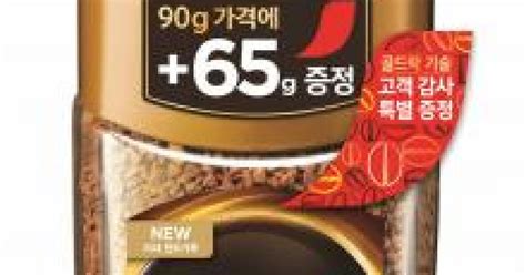 프리미엄 커피 대용량으로 즐기세요~