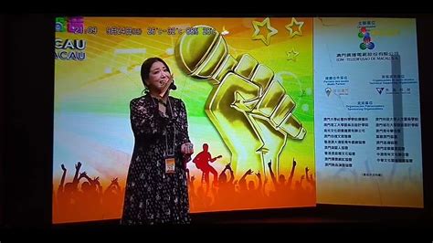 澳視澳門：《澳門好聲音》海選 第三場 主持：黃嘉燕 Youtube