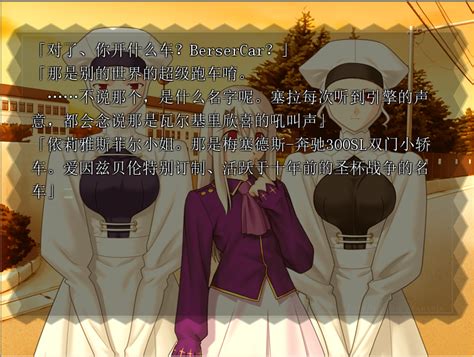Fate hollow ataraxiafha主线CG分享③ 哔哩哔哩