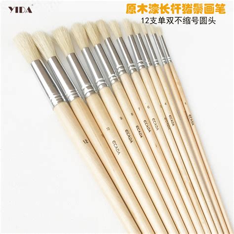 单支长杆猪鬃笔刷圆头扁头油画用工厂用刷子 虎窝淘