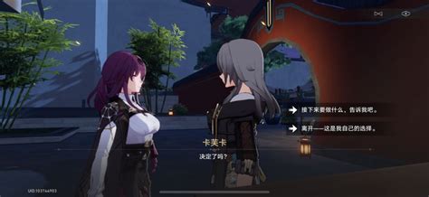 闲聊杂谈 哎哟，卧槽，我一直拒绝，居然真就跳过了卡妈同行 Nga玩家社区
