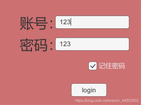 Unity开发ugui实现记住密码的功能unity 记住密码ui Csdn博客