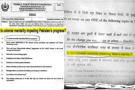 Css Fpsc Questions Copied From Indian Exams Reports Pakistan