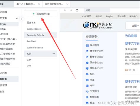 一分钟get 一个文献阅读的最核心技巧（用的是小绿鲸文献阅读器） 小绿鲸文献阅读csdn csdn博客