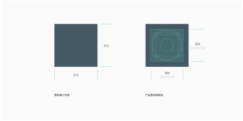 icon制作设计规范大汇总 即时设计